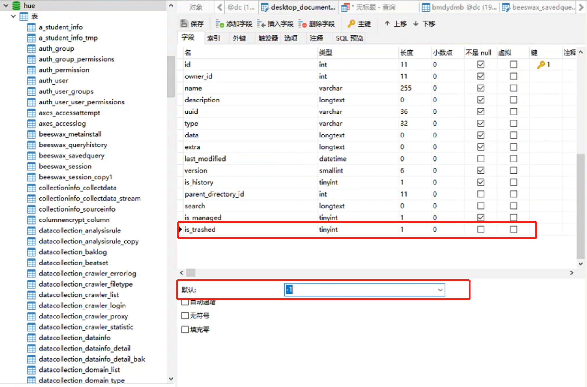 Hue中hiveSQL执行报错“list index out of range”-CSDN博客