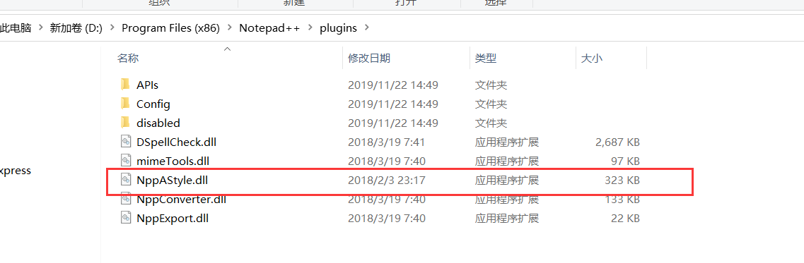 Notepad++ uses SQL formatting plugin - Programmer Sought
