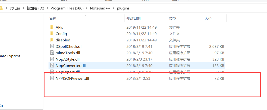 Notepad 格式化json 使用jsonview来格式化json字符串 Jsonview Notepad 插件 Csdn博客
