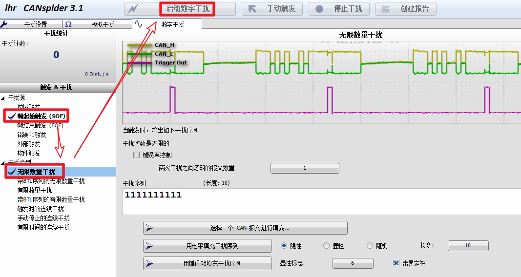 汽车总线测试的“解忧杂货店”_sae-j2602协议-CSDN博客