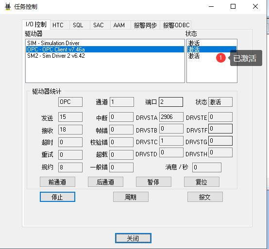 IFIX数据库Datebase当前值问号_ifix画面显示问号-CSDN博客