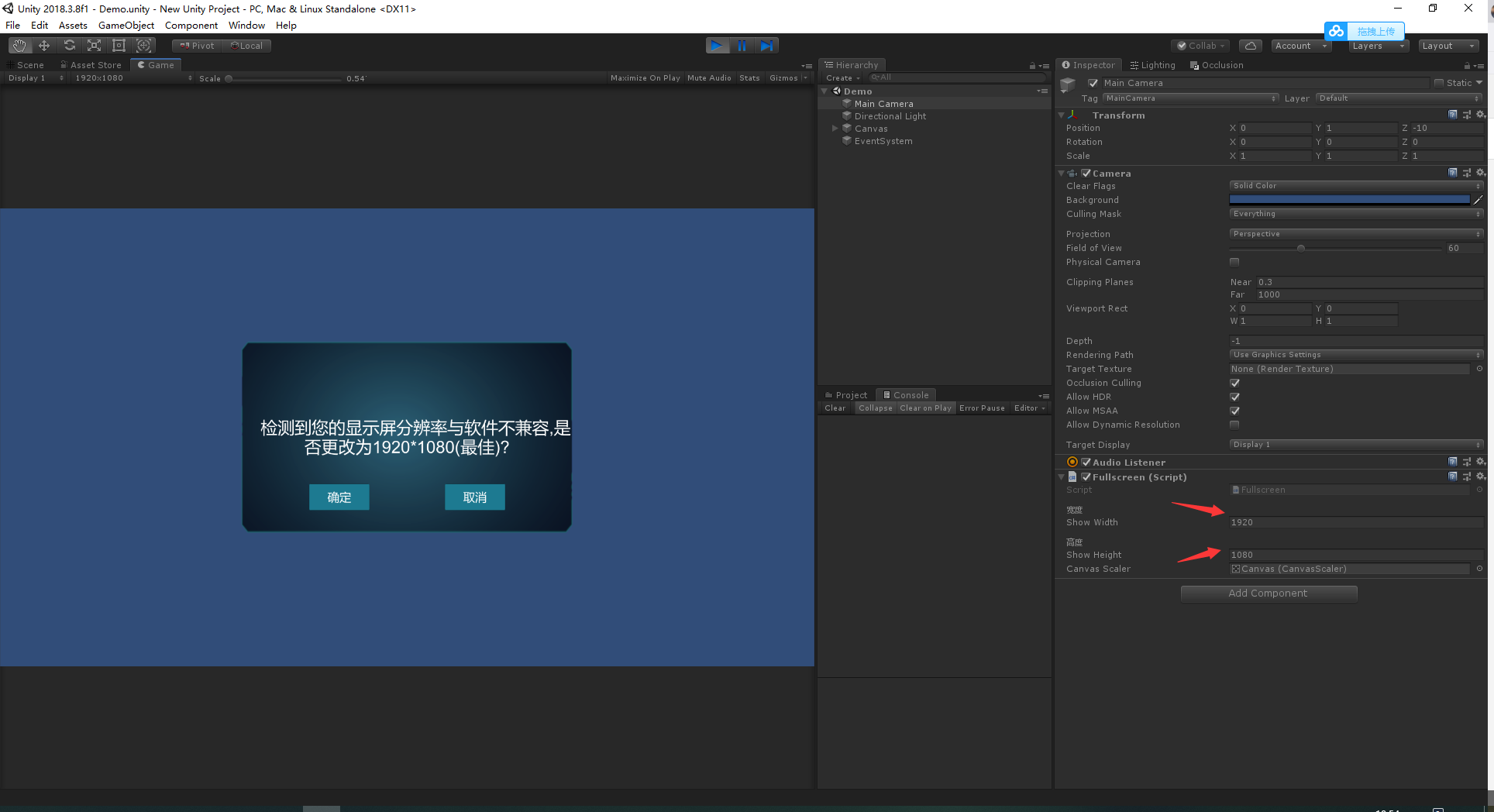 Unity——PC显示屏分辨率动态修改_apicompatibilitylevelperplatform-CSDN博客