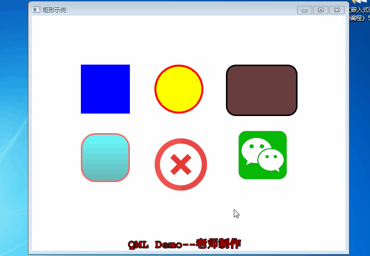 Qt5 学习之路及嵌入式开发教程21：qml基础qt5 Qml Csdn博客 3263