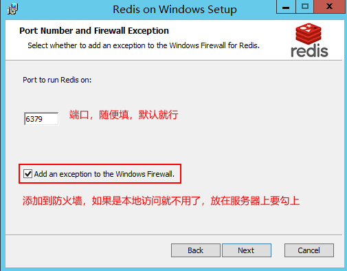 Windows(WinServer)下安装Redis服务端_redis winserver-CSDN博客