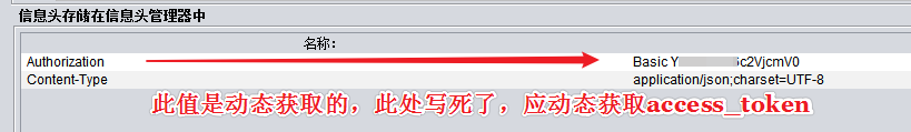 jmeter执行接口报"status":500,"error":"Internal Server Error","exception":"java.lang ...