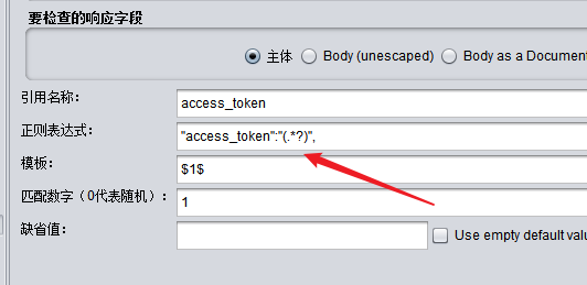 jmeter执行接口报"status":500,"error":"Internal Server Error","exception":"java.lang ...