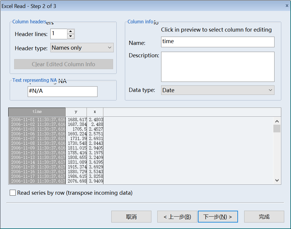 EViews导入EXCEL中的数据_eviews导入数据-CSDN博客