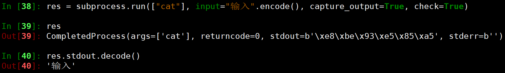 subprocess——同步/异步执行命令_subprocess异步-CSDN博客