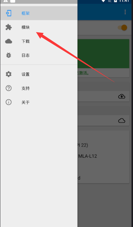 强制开启app的webview debug ----使用appnium 测试app 中的内嵌H5页面_打开app的webview debug模式-CSDN博客