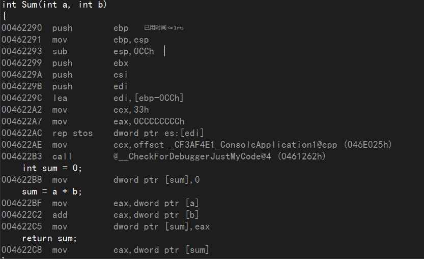 逆向基础—ASM结构代码识别_asm逆向-CSDN博客