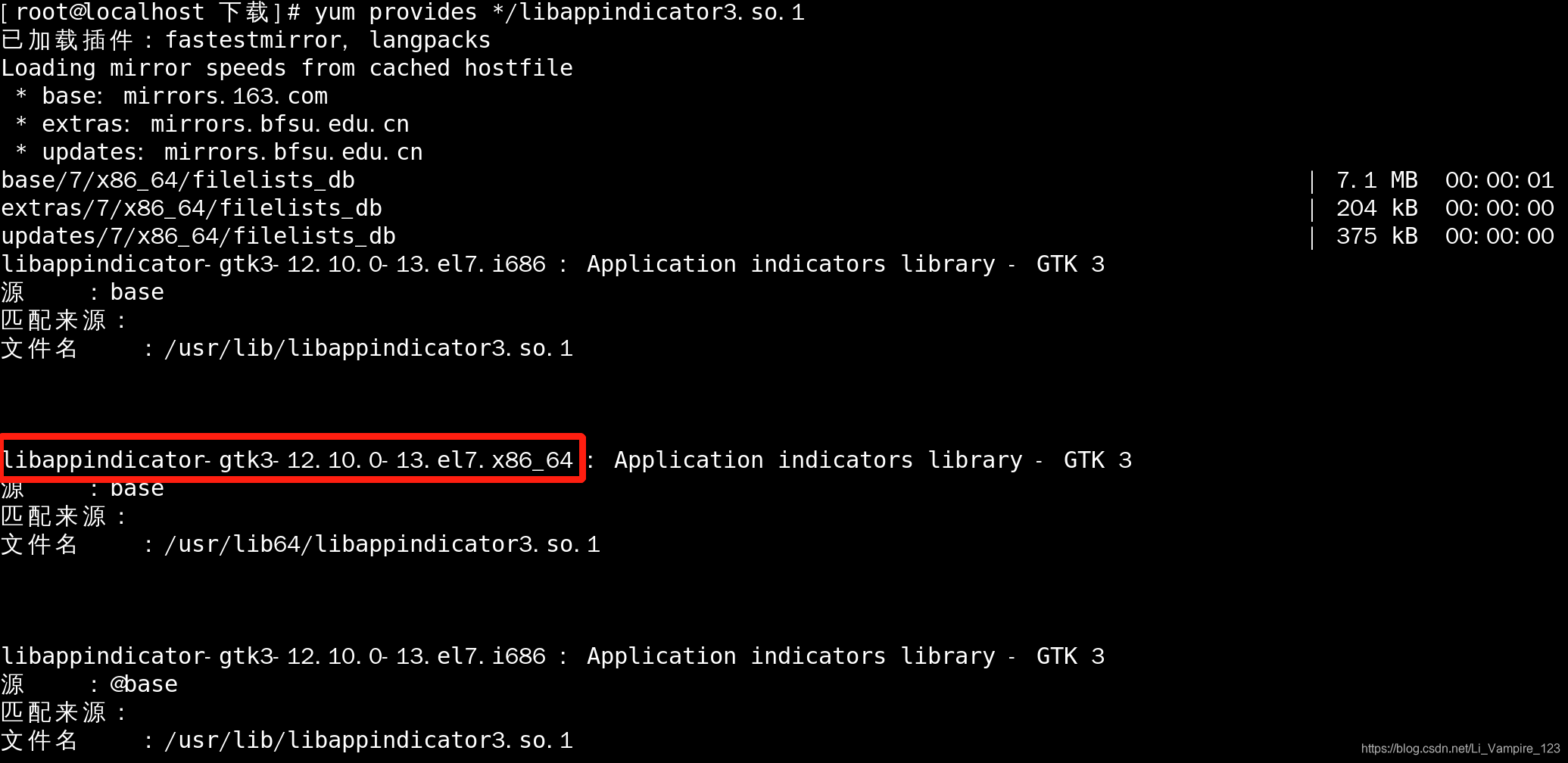 Centos7 chrome xxxx Google chrome stable 81 0 4044 138 1 x86 64 centos7-chrome-xxxx-google-chrome-stable-81-0-4044-138-1-x86-64
