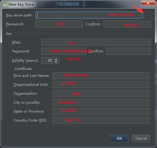 Android APK签名 JKS 密钥库使用专用格式。建议使用 “keytool -importkeystore -srckeystore E:\xxxxxx- pkcs12“ 迁移到行业 ...