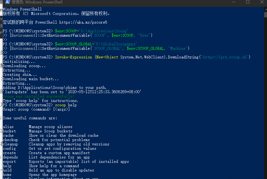 windows10 在powershell下安装scoop-CSDN博客