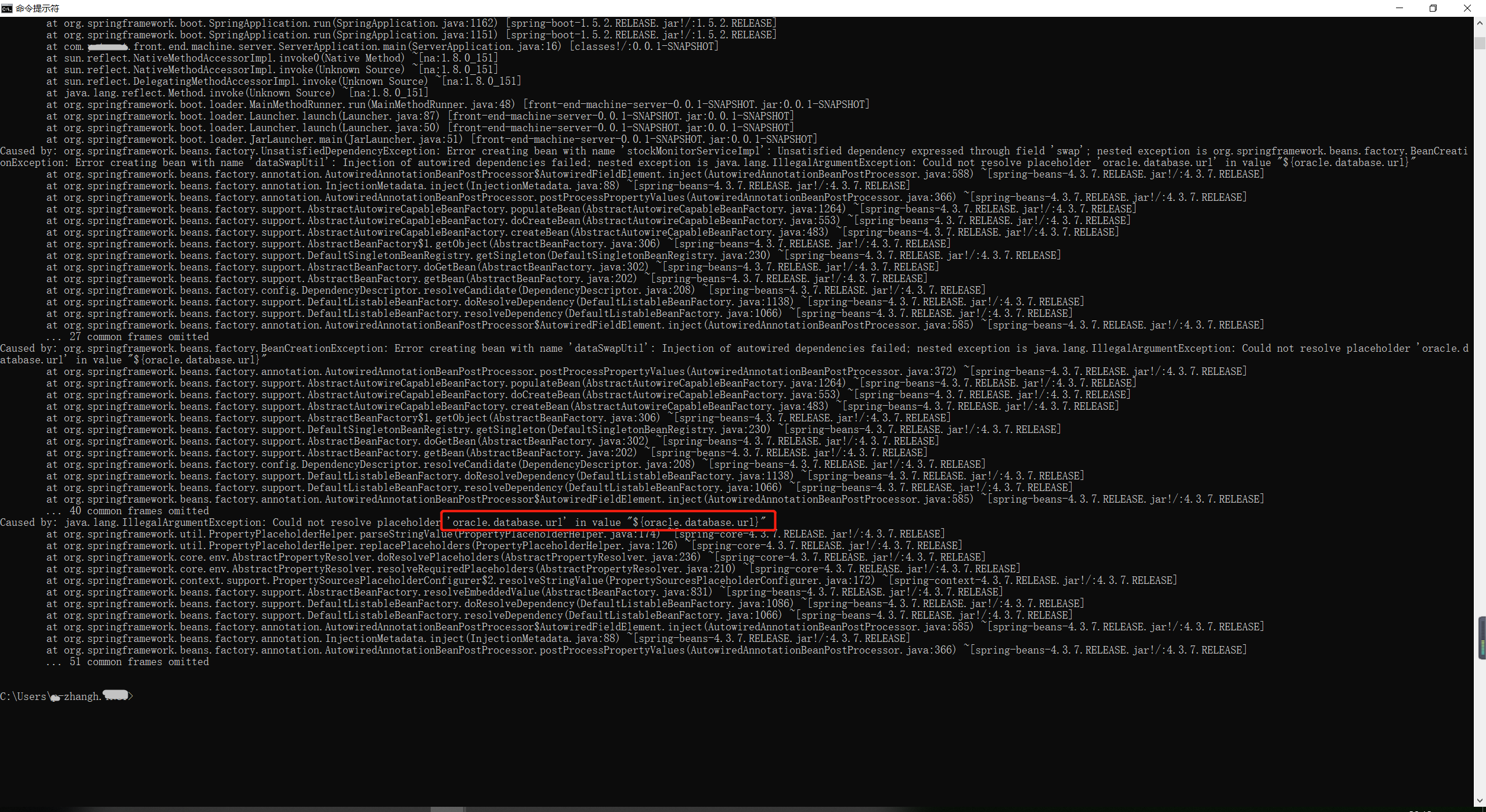 jar包启动读不到配置文件_jar包读取不到配置文件-CSDN博客