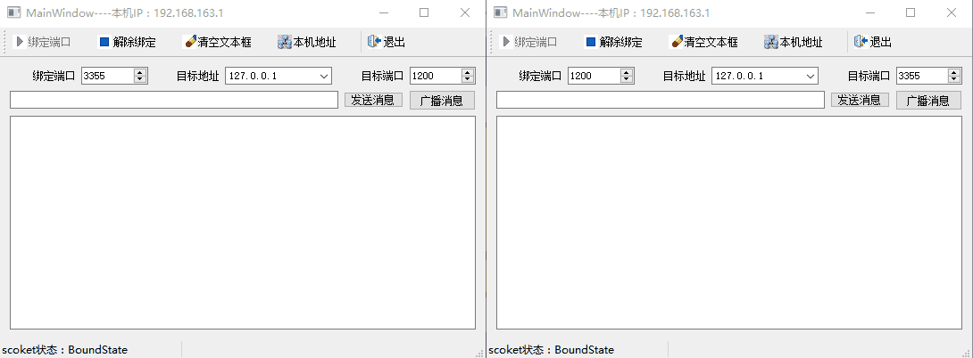 Qt59 C 开发指南》 一个简单例子学会 Udp网络编程qudpsocket Delete Csdn博客 