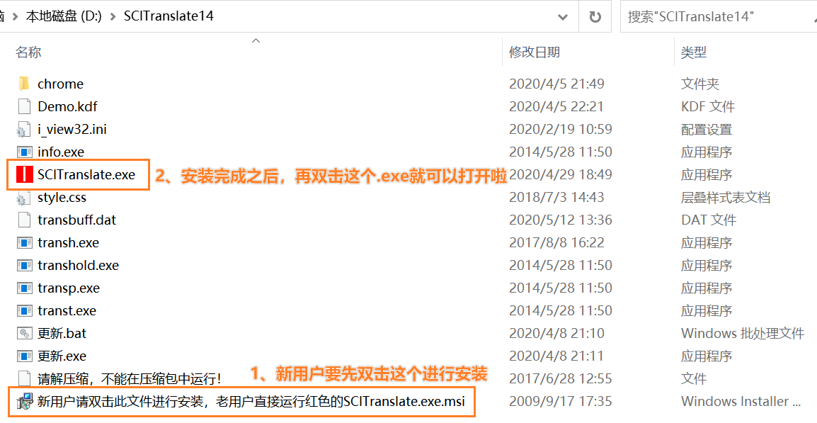 英文文献翻译神器——scitranslatesci Translate Csdn博客 1575