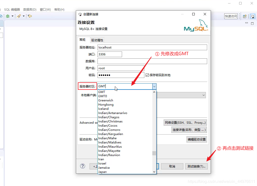 连接更新dbeaver以后报错,连接不上本地战神引擎dbserver连接不了 Csdn博客eoi 3526