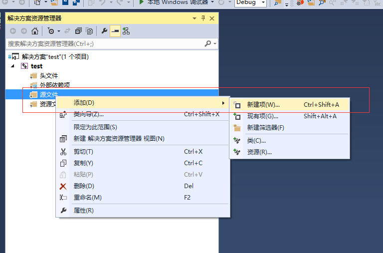 VS2013 创建项目_vs2013怎么创建vb程序-CSDN博客