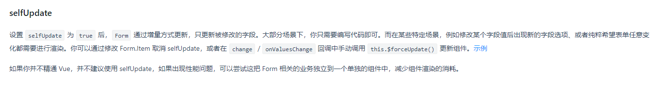 关于ant Design Vue的table内嵌输入框性能问题antdesign的table组件title旁边可以加输入框吗 Csdn博客
