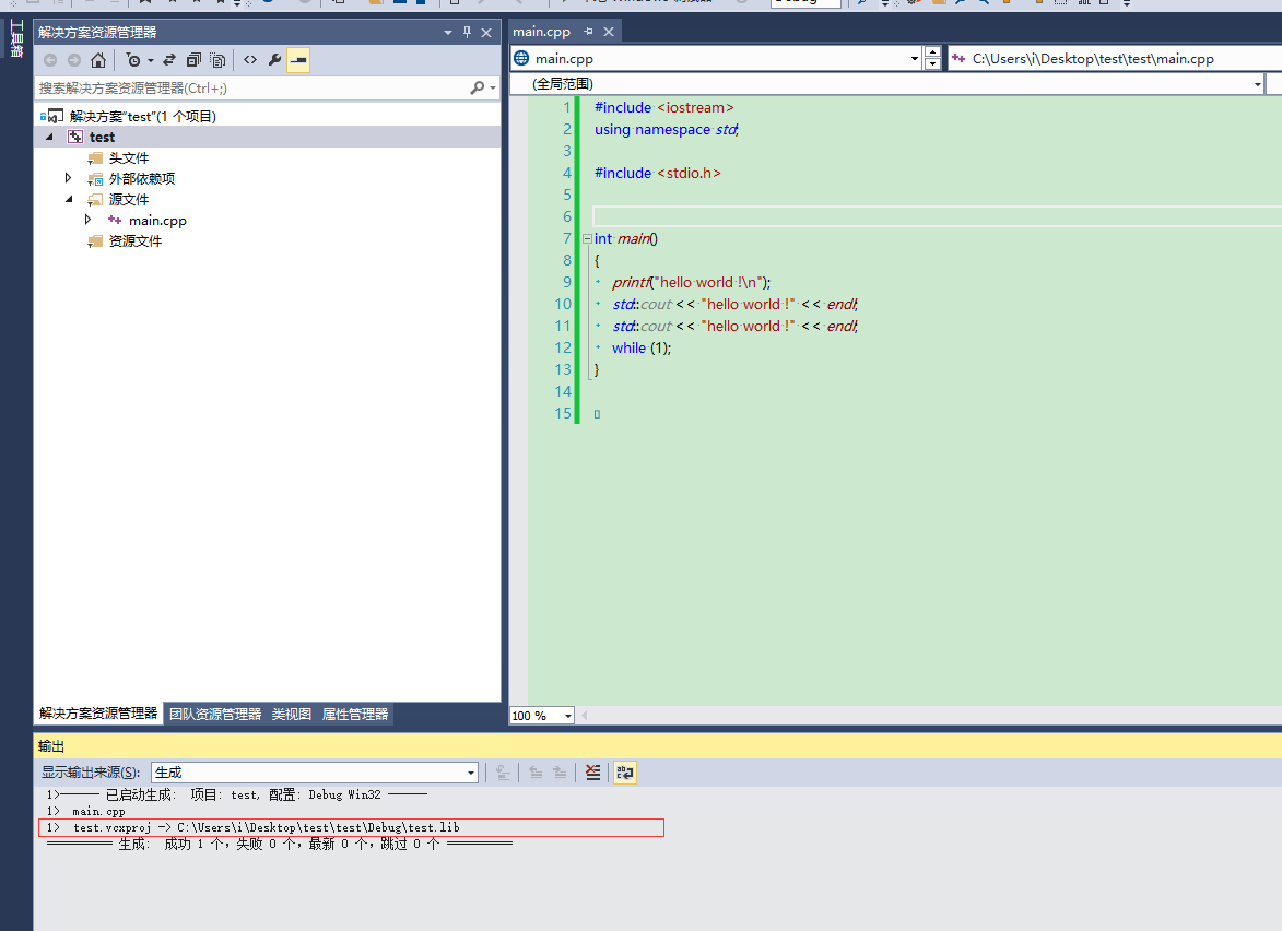 VS2013 创建项目_vs2013怎么创建vb程序-CSDN博客