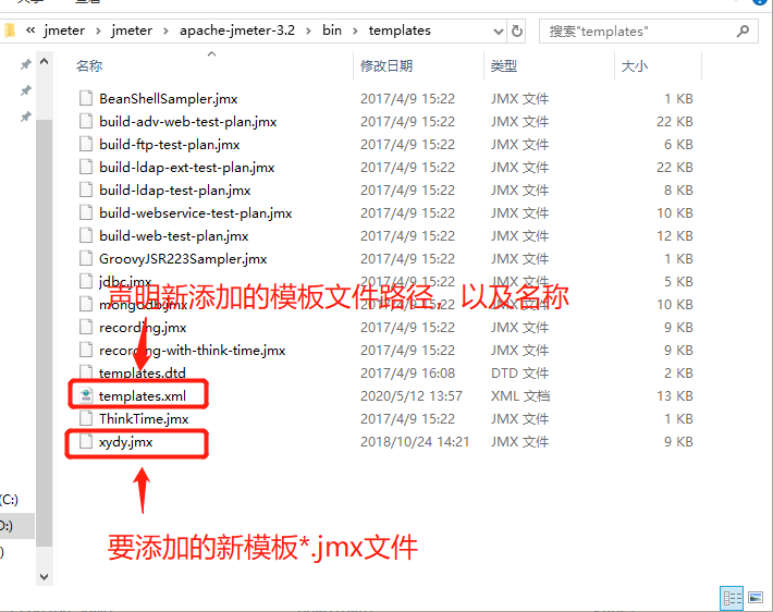 Jmeter自定义模板jmeter 模板 Csdn博客 