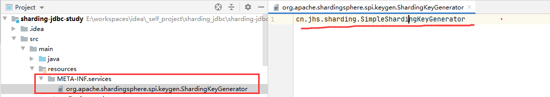 Sharding-JDBC-自定义主键生成器_shardingkeygenerator实现-CSDN博客