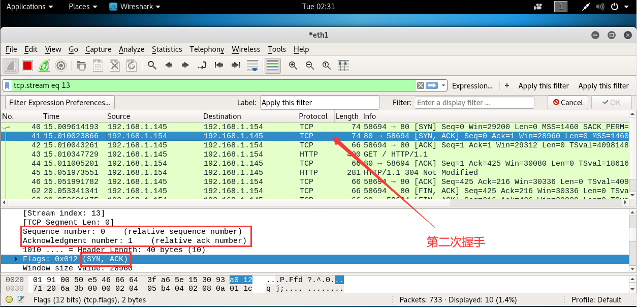 网络安全课程实验 ：wireshark数据包分析使用wireshark对数据包traffic Analysispcap按下列要求进行 