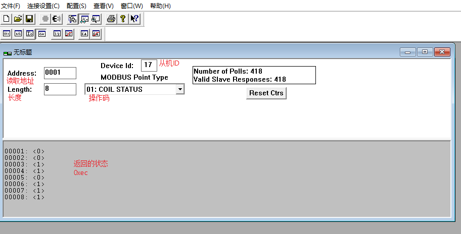 【STM32】STM32F407实现简单的Modbus协议_基于stm32f407的hal库modbus tcp协议-CSDN博客