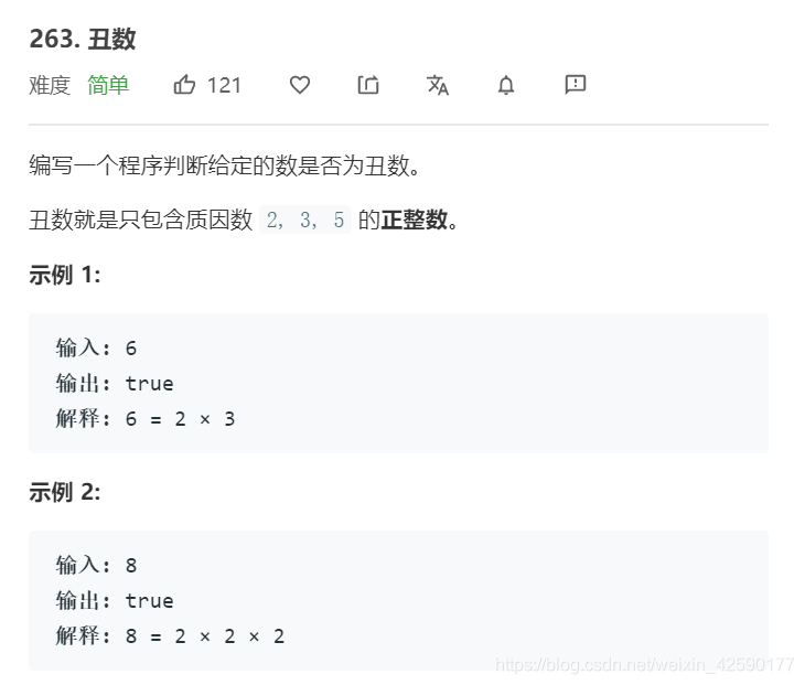 2020512 使用c力扣刷题记录力扣c刷题 Csdn博客