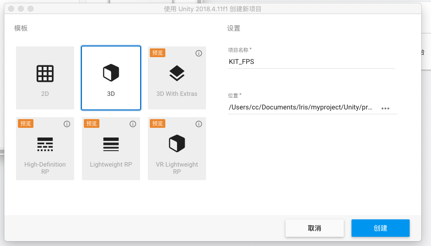 Unity之路二：找到从Unity学习里面下载的unitypackage并将项目导入Unity_unitypackage文件怎么打开-CSDN博客