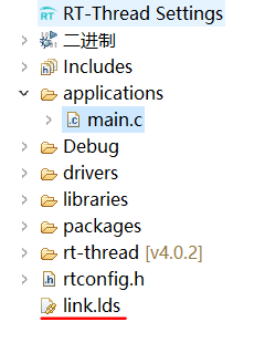 RT-Thread STM32F4通用BootLoader 的制作和使用（串口YModem协议升级方式）_使用rt-threadstudio移植rt-thread & 制作stm32通用 ...