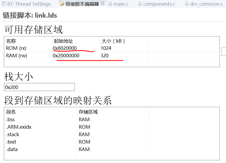 RT-Thread STM32F4通用BootLoader 的制作和使用（串口YModem协议升级方式）_使用rt-threadstudio移植rt-thread & 制作stm32通用 ...