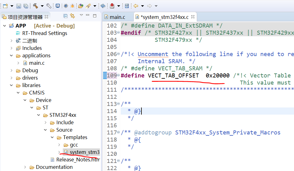 RT-Thread STM32F4通用BootLoader 的制作和使用（串口YModem协议升级方式）_使用rt-threadstudio移植rt-thread & 制作stm32通用 ...
