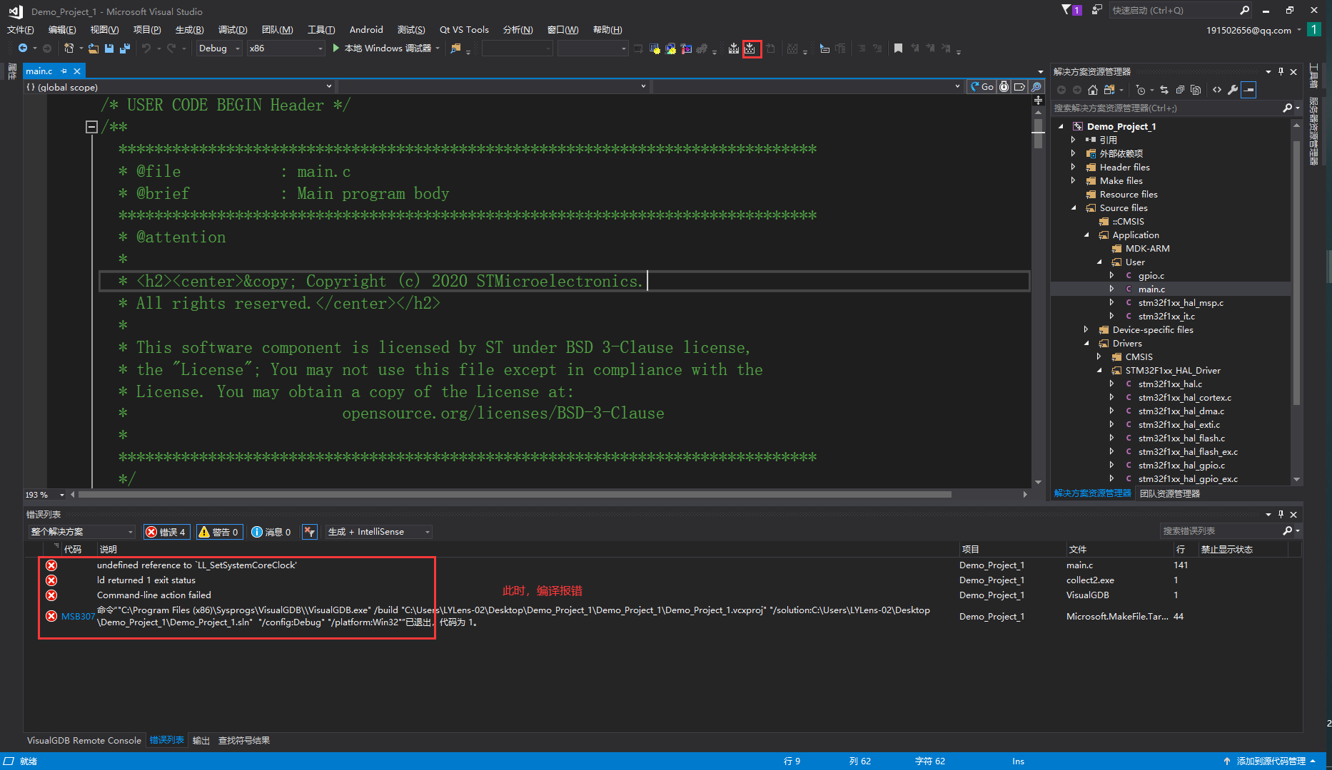 基于Visual Studio IDE + STM32CubeMX搭建STM32开发环境（详细介绍搭建过程）_vs2017如何载入单片机-CSDN博客