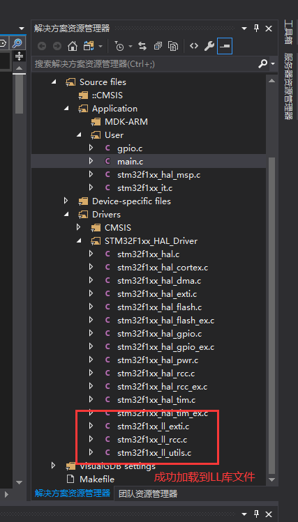 基于Visual Studio IDE + STM32CubeMX搭建STM32开发环境（详细介绍搭建过程）_vs2017如何载入单片机-CSDN博客