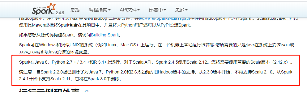 Spark写入数据到Hbase（下）解决scala.Predef$.refArrayOps([Ljava/lang/Object;)Lscala/collection/mutable ...