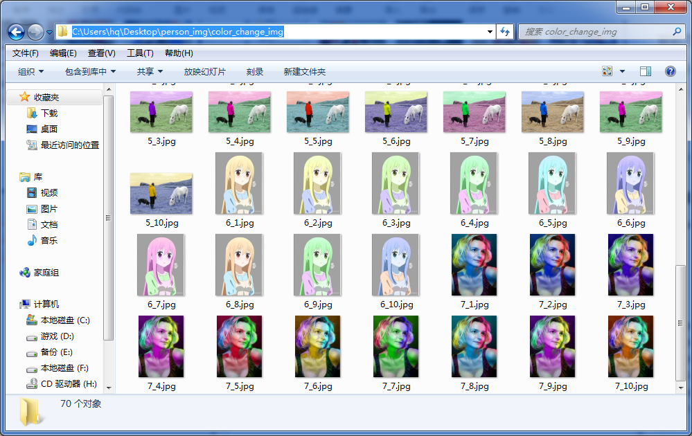 Opencvpython实现批量图片颜色变换，可用于数据增强opencv Python色彩增强 Csdn博客