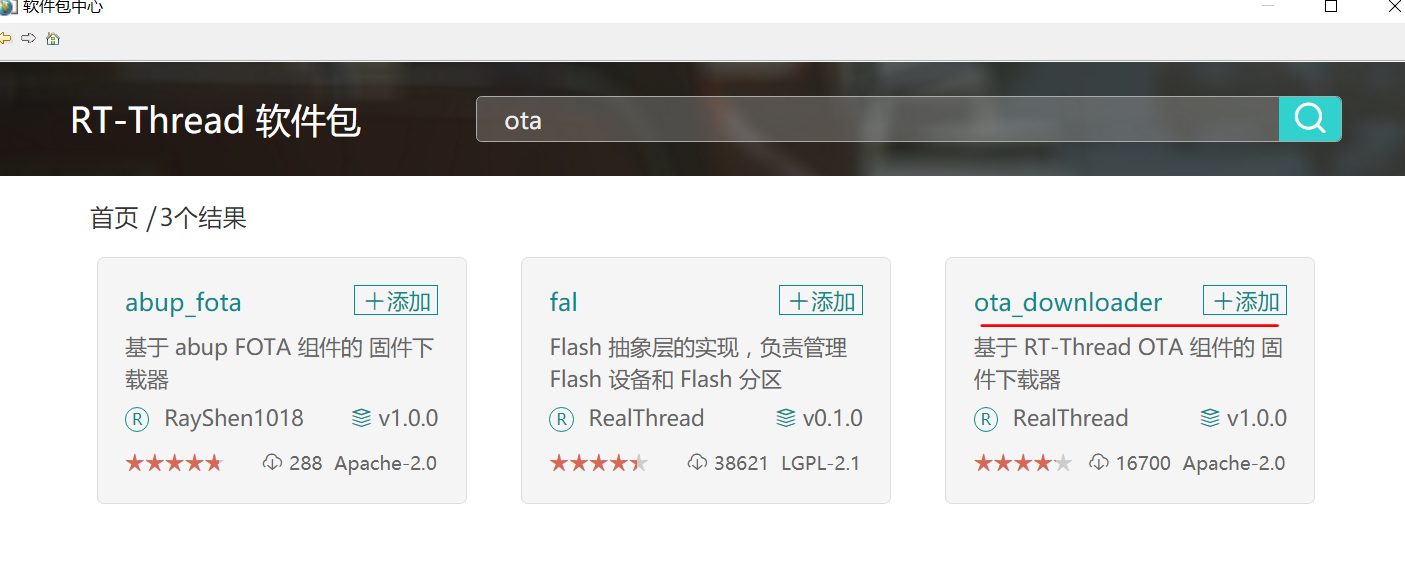 RT-Thread STM32F4通用BootLoader 的制作和使用（串口YModem协议升级方式）_使用rt-threadstudio移植rt-thread & 制作stm32通用 ...