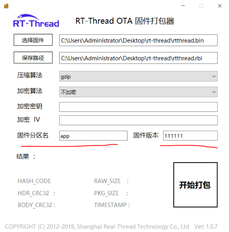 RT-Thread STM32F4通用BootLoader 的制作和使用（串口YModem协议升级方式）_使用rt-threadstudio移植rt-thread & 制作stm32通用 ...