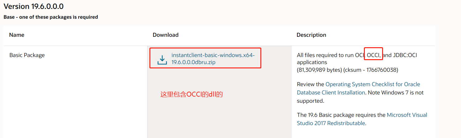C++使用occi连接oracle数据库_c++使用occi连接数据库-CSDN博客