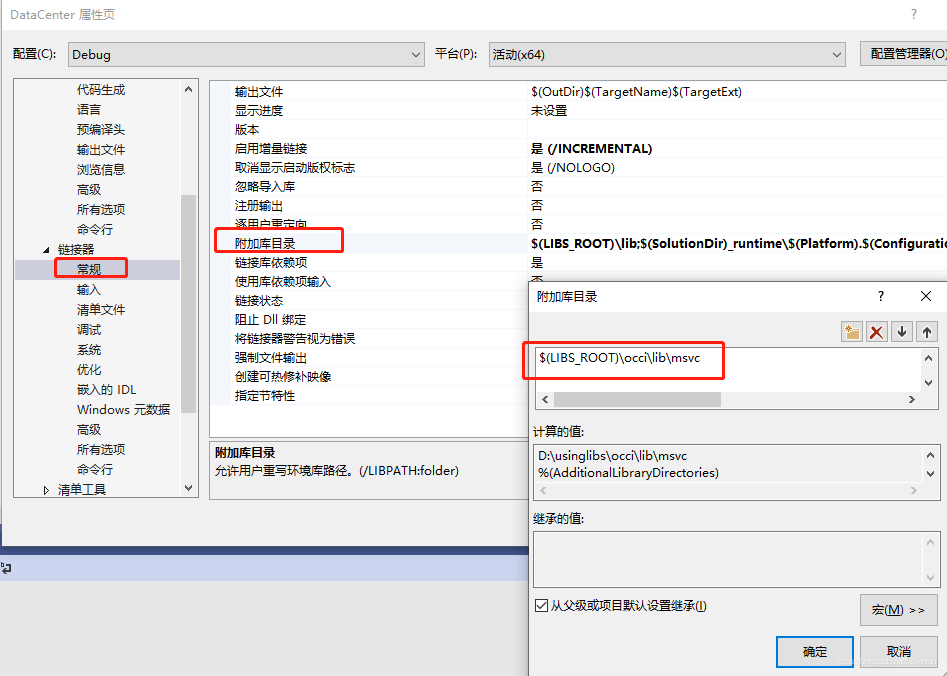 C 使用occi连接oracle数据库 C 使用occi连接数据库 Csdn博客