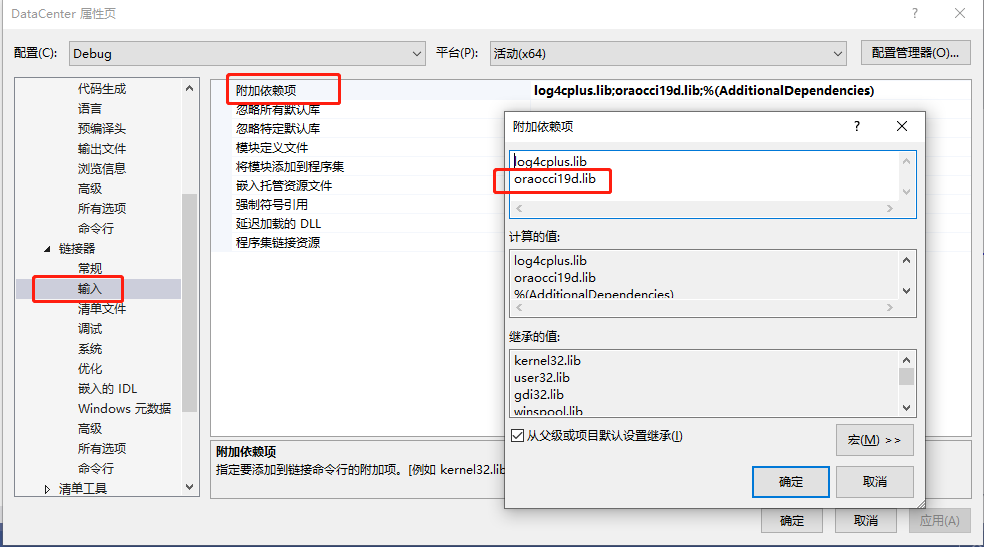 C++使用occi连接oracle数据库_c++使用occi连接数据库-CSDN博客