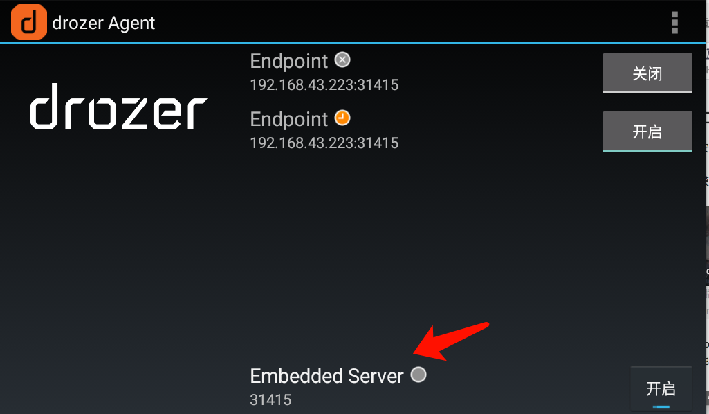 Drozer的基本使用_drozer工具的用途-CSDN博客