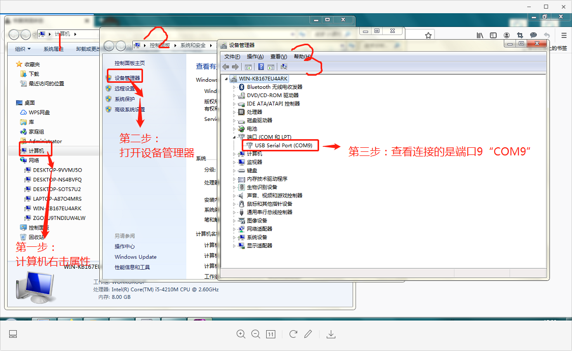 How to use the SecureCRT serial port - Programmer Sought
