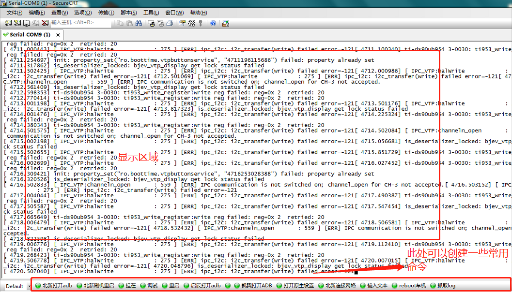 How to use the SecureCRT serial port - Programmer Sought