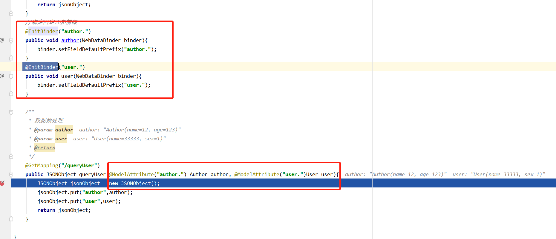 @controllerAdvice三种应运场景-CSDN博客