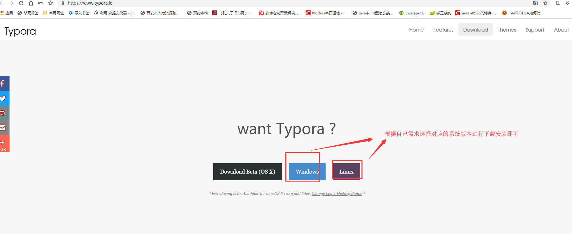 typora笔记工具使用详解_记笔记 type-CSDN博客