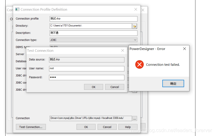 逆向工程(mysql表到pdm)mysql表结构导入 Pdm Csdn博客