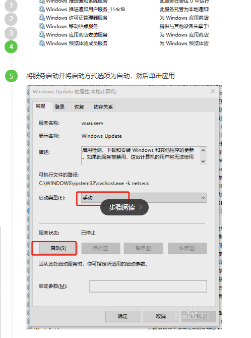 win10 惠普笔记本解决.net framework 3.5 安装报错 0x80240438_ox80240438安装失败-CSDN博客