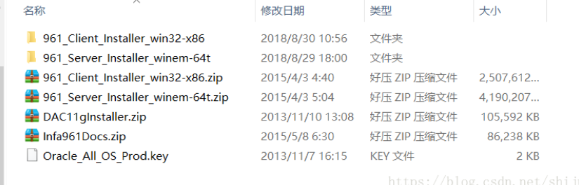 informatica的下载和安装_informatica下载-CSDN博客